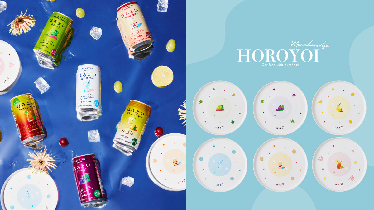 微醉限定盤來了！HOROYOI微醉推6款「微醉點心盤」買分享組就送！「這裡」獨家販售 | LINE購物