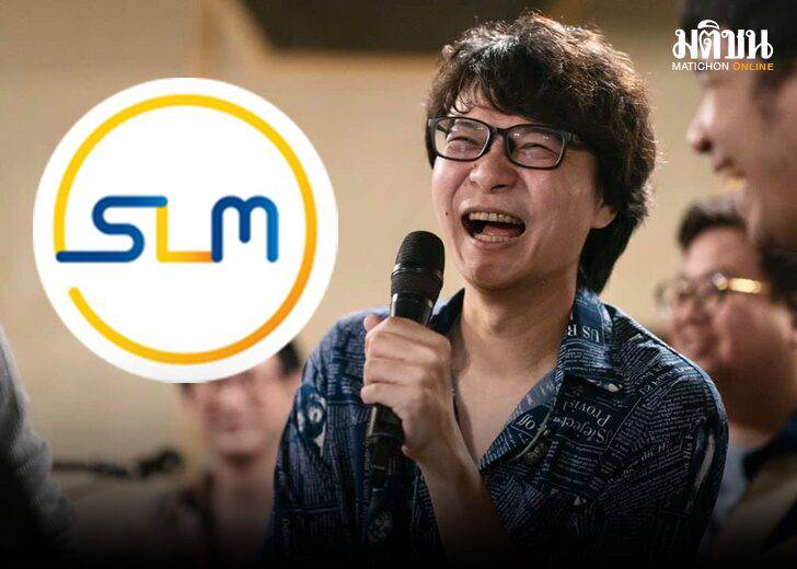 คัตโตะ ลาออกทุกตำแหน่ง SLM แสดงความบริสุทธิ์ใจ หลัง ก.ล.ต.กล่าวโทษปม Bybit | MATICHON ONLINE ...