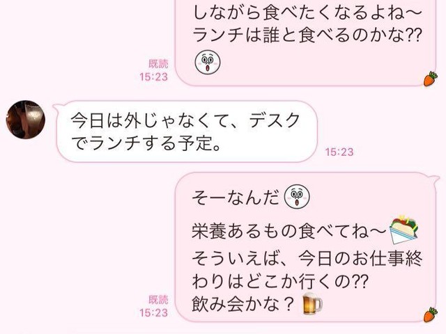 耐えられない…男が別れを決意した「彼女のウザいLINE」3選（ananweb）