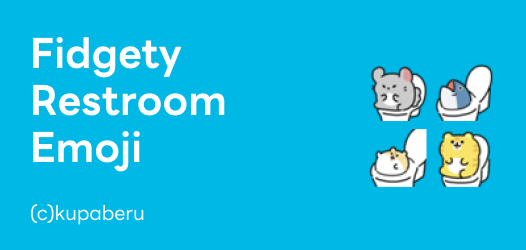 Fidgety Restroom Emoji | LINE STORE