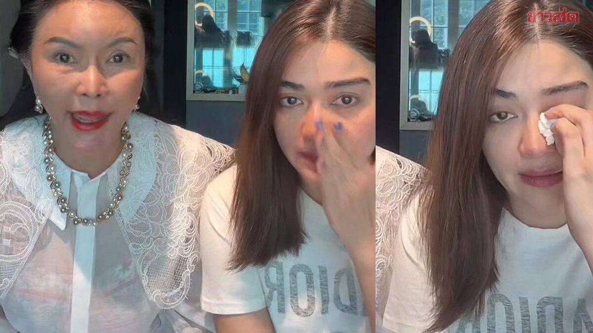 แจง เมีย แจ๊ส ร่ำไห้เปิดความลับของครอบครัว หลังเจอแฉเนรคุณทิ้งแม่ | Khaosod | LINE TODAY