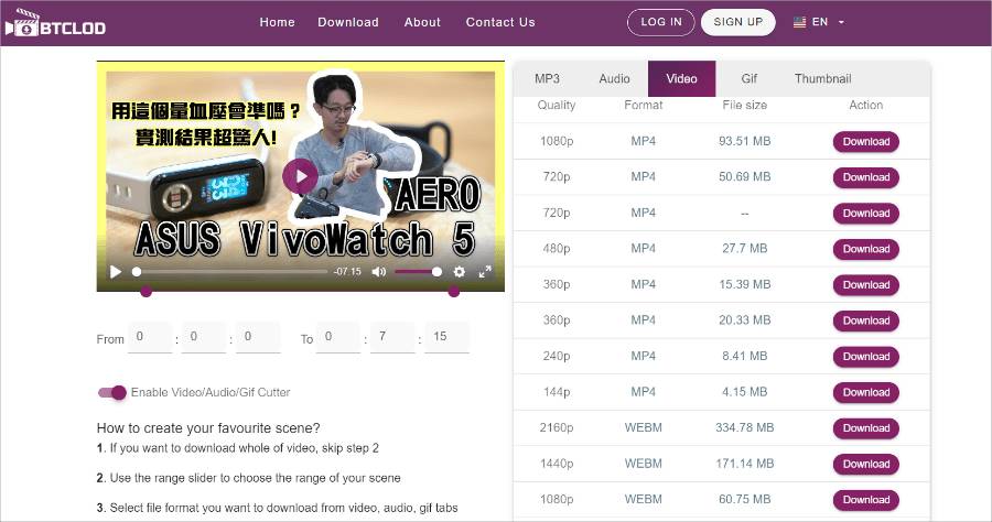 YouTube 下載音樂 MP3 / 影片線上工具，無須安裝 APP | 俞果3C | LINE TODAY