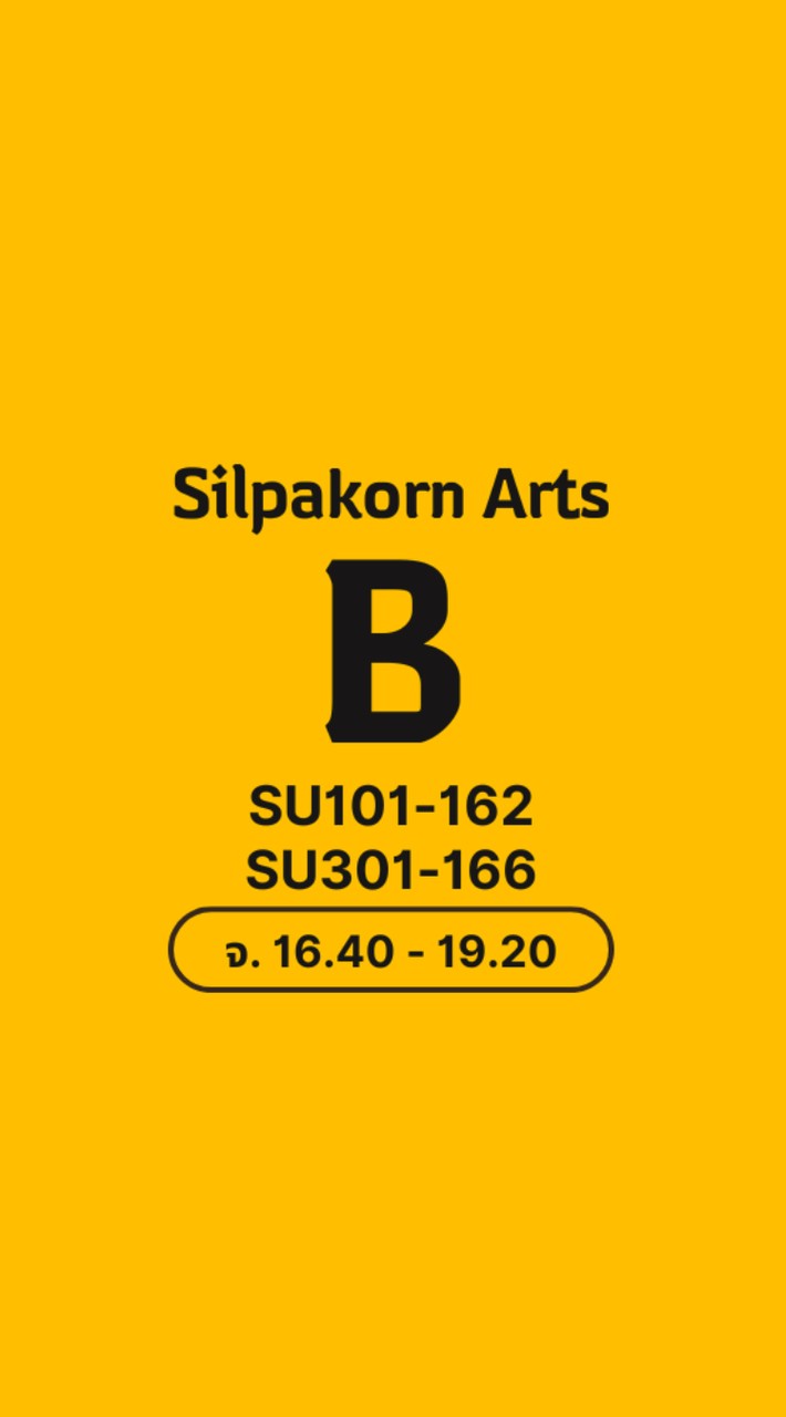 B. SU101/SU301 จ. (ค่ำ) 1/68