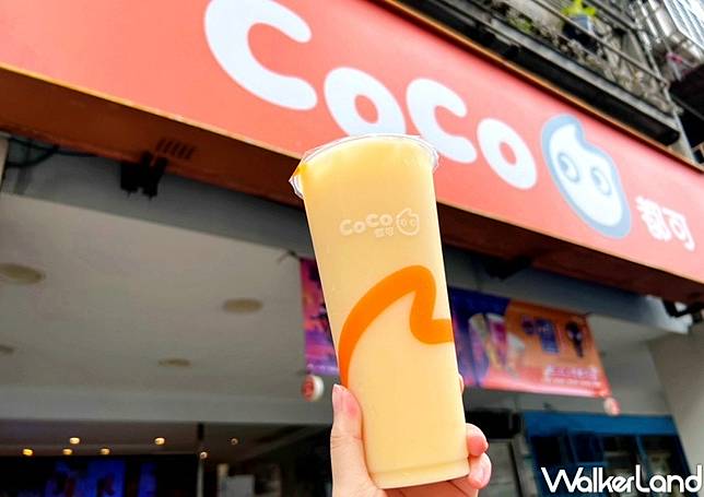 多多綠買一送一！CoCo都可日「綠茶養樂多」買一送一，滿滿2罐養樂多「CoCo多多綠」飲料控準時喝起來。 | WalkerLand 窩客島 | LINE TODAY
