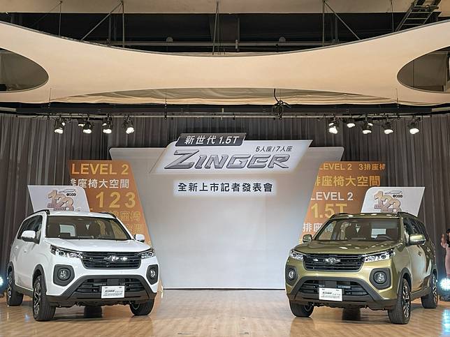 中華車Q4營收動能可期，明年Q1規劃再擴產能 | MoneyDJ理財網 | LINE TODAY