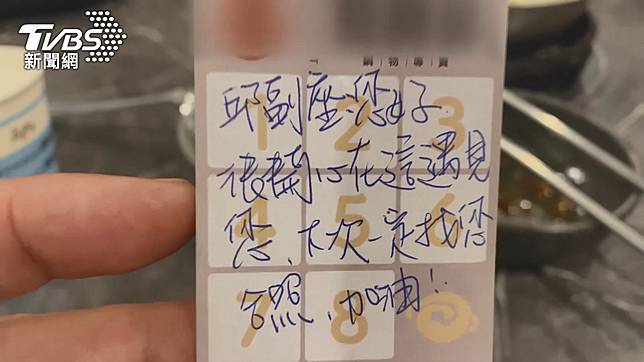 接受請客「300元火鍋」副站長遭政風室調查 台鐵：釐清真相 | TVBS | LINE TODAY