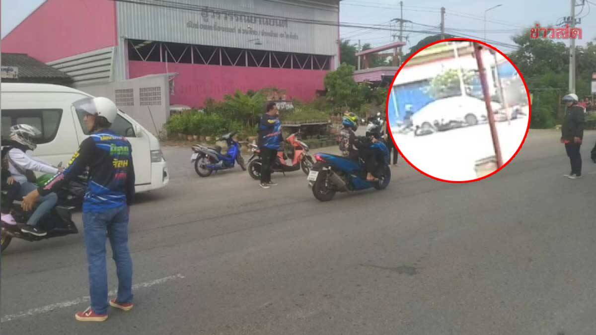 เอาจนได้ ทริปส้มโอภูธร ขี่จยย.ชนท้ายชาวบ้าน ก่อนพากันหนีไปเฉย | Khaosod | LINE TODAY