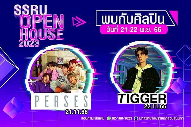 กรี๊ดมันออกมา กับ 5 หนุ่มวง PERSES และทิกเกอร์ อชิระ (TIGGER) ใน SSRU Open House 2023 | Eduzones ...