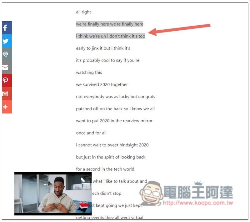 Video to Article 可把 YouTube 影片轉換成文章的線上工具，讓你學習外語更容易 | LINE購物