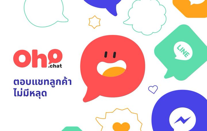 Oho chat | LINE Official Account