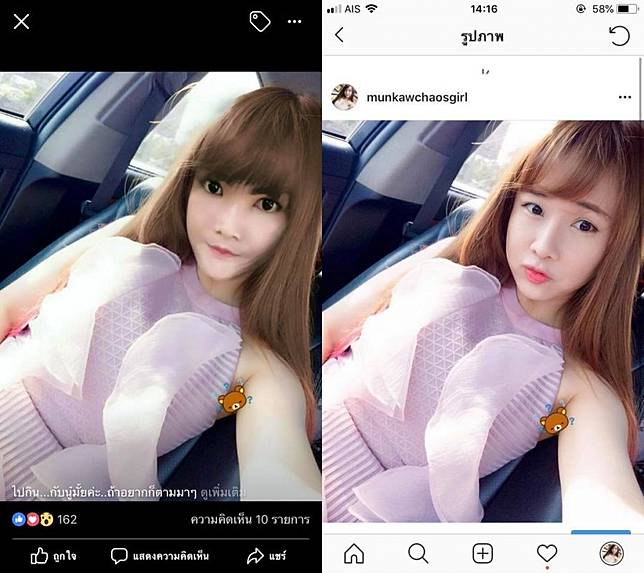 MThai.com - Men | นมเดือด2018 มันแกว นมคุณธรรม แฉรัวๆ คนก็อปนม!"