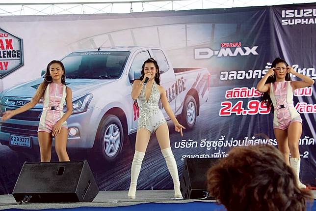 77kaoded | 5 นักร้องเซ็กซี่เผ็ด!พริกเรียกพี่