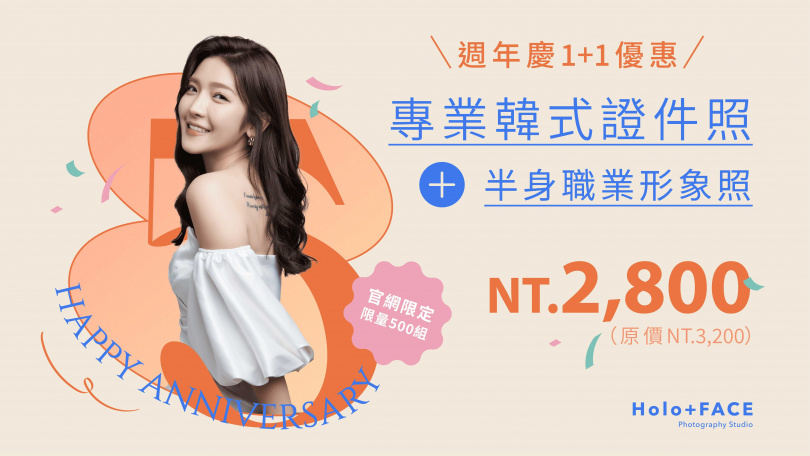 LINE購物｜先LINE購物 再購物 · LINE POINTS回饋賺不停