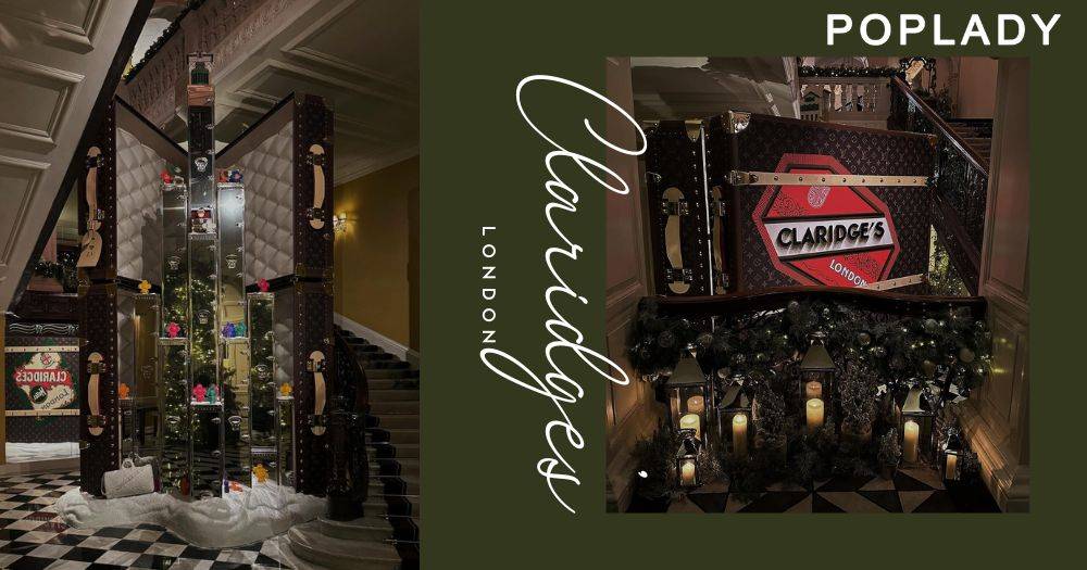感受濃濃節日氣氛：接續Dior、Burberry之後，倫敦地標級奢華酒店「Claridge’s」換上Louis Vuitton聖誕樹 ...