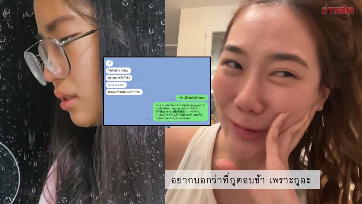 เปิดคลิปเศร้า ก้อย ขอกำลังใจ นัตตี้ เพื่อนร้องไห้เลย ลั่นมึงเก่งมากกูรักมึงแม่ก็รักมึงมาก ...