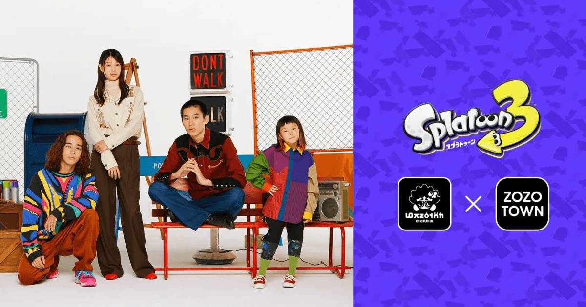 超魷型！《斯普拉遁 3》魷魚鬚商城與ZOZOTOWN推出聯名裝備服飾！ | Saiga NAK | LINE TODAY