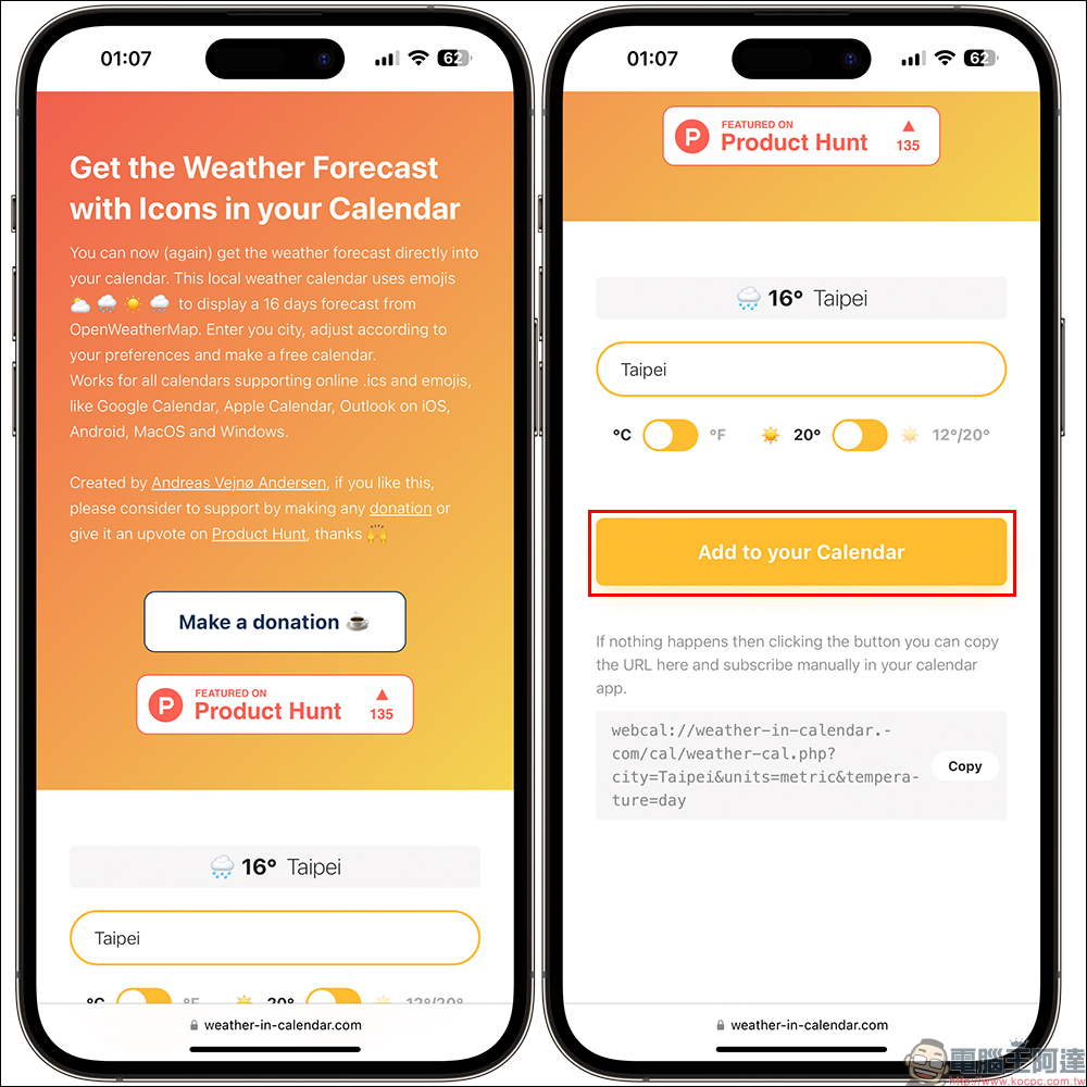 Weather in calendar：免費又輕鬆為 Google 日曆、Apple 行事曆加入每日天氣的好用工具（教學） | LINE購物