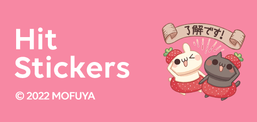 Hit Stickers | LINE STORE