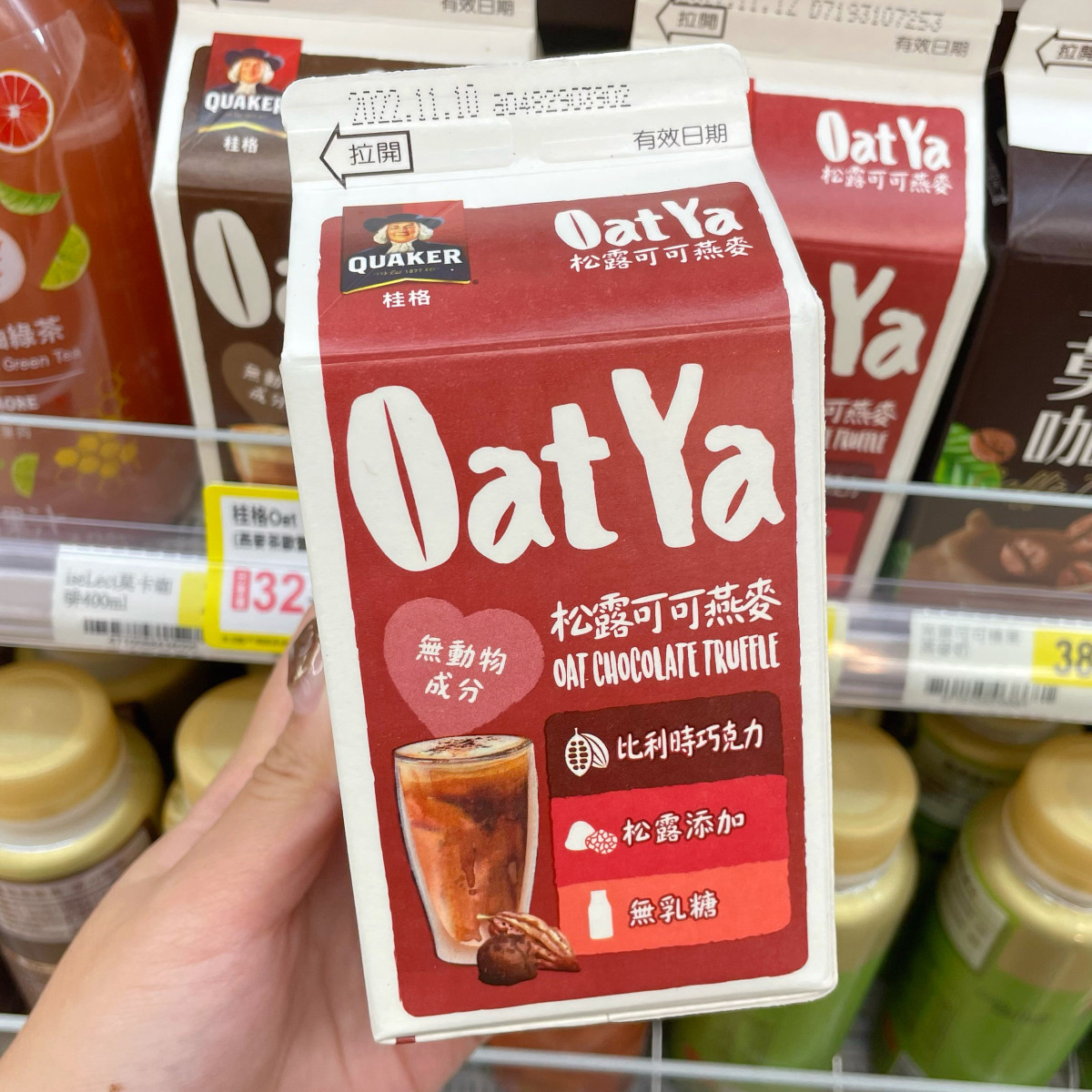 LINE購物｜先LINE購物 再購物 · LINE POINTS回饋賺不停