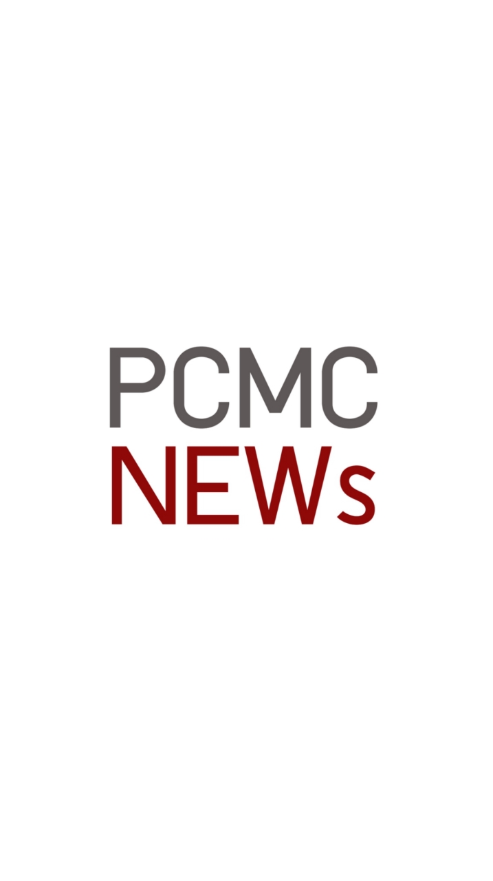 PCMC NEWs