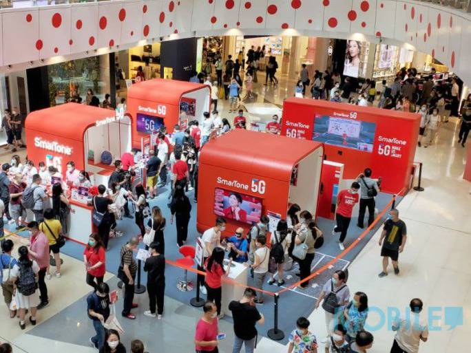 SmarTone 5G 體驗平台 登陸APM與IFC 讓市民體驗生活應用 | Mobile Magazine | LINE TODAY