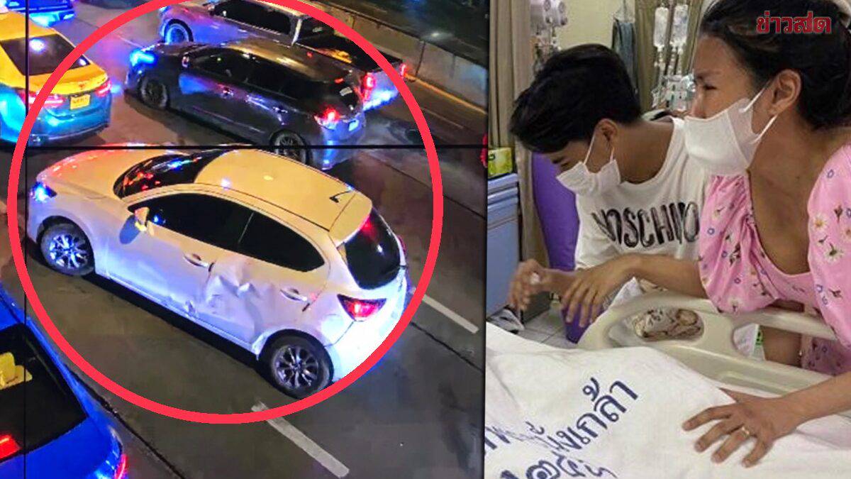 ตร.จ่อออกหมายจับ คนขับเก๋งมาสด้าขาว ชนจยย.แฟนหนุ่ม ลุกซ์ น้องชายใบเตย | Khaosod | LINE TODAY