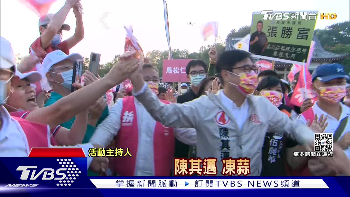 藍綠週末PK！邁大旗美搶藍票倉 柯岡山吸農漁票 | TVBS 新聞影音 | LINE TODAY