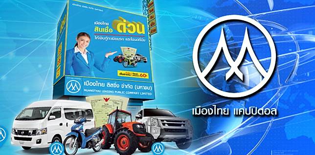 MTC ดีดบวก 3% เก็งดอกเบี้ยขาลง-ลุ้นงบ Q4/66 โตเด่น โบรกแนะซื้อเป้า 48 บ. | ข่าวหุ้นธุรกิจ | LINE ...