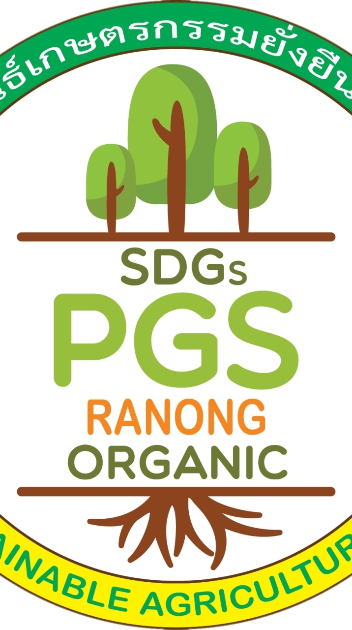 SDGsPGS ระนอง