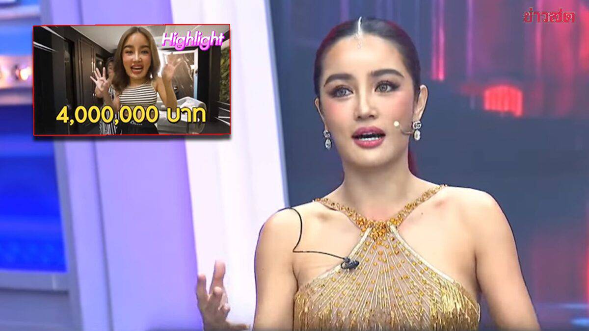 กระแต อาร์สยาม น้อยใจดราม่าอวดรวย เปิดบ้าน100ล้าน เจอแซะรวยได้ไง ระวังคุก | Khaosod | LINE TODAY