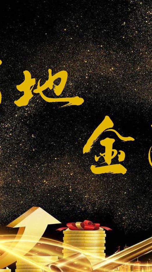 飊股龍王