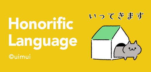 Honorific Language | LINE STORE
