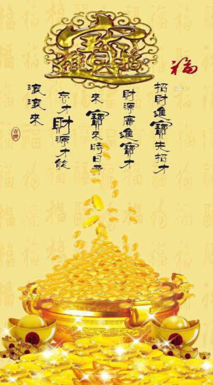 金股領航VIP168高階班