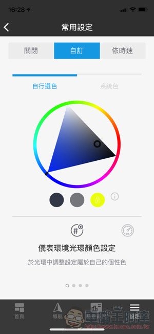 善用宏佳騰 CROXERA 2.4 新的「里程提醒」當個更聰明的換電車主（使用教學） | LINE購物
