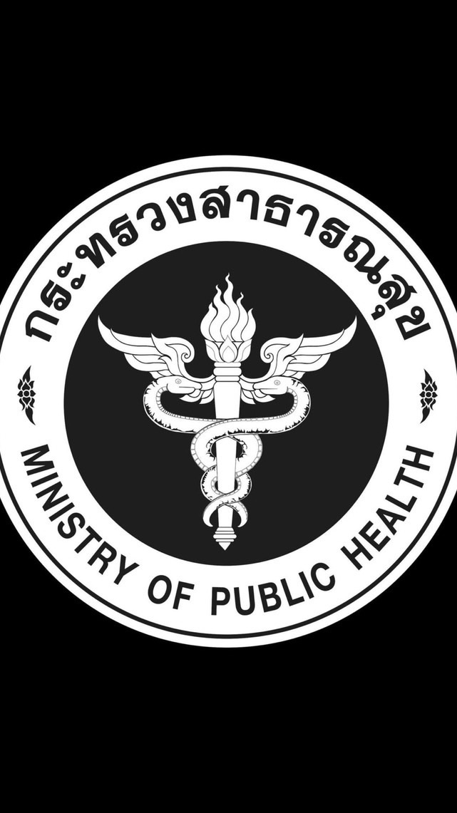 ขึ้นทะเบียนฯ PCU/NPCU ภูมิภาค