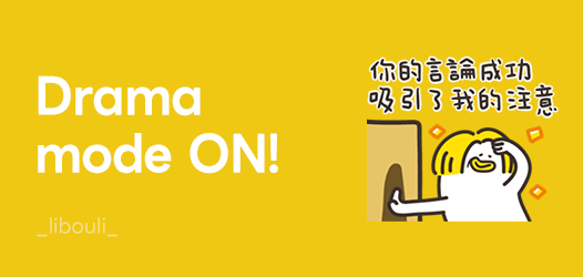 Ignite Your Spirit! | LINE STORE