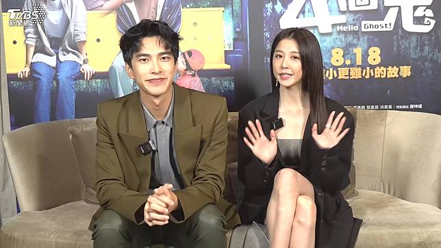 《麻吉4個鬼》專訪！曾敬驊曝「拍鬼片有保庇原因」邵雨薇見這畫面腿軟 | TVBS | LINE TODAY