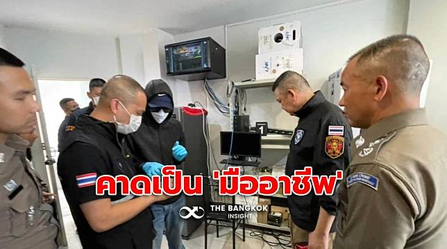 ค้นห้องพัก ‘จ่าสิบโท’ มือแฮก 9near คาดเป็น ‘มืออาชีพ’ | The Bangkok ...