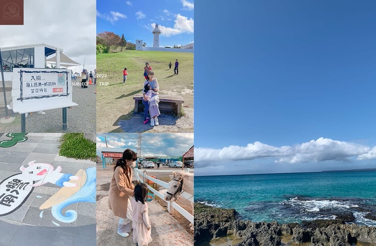 墾丁三天兩夜【必看的蔚藍海岸】最美白砂就在這,必看的鵝鑾鼻燈塔也不能錯過 - ONLYYUSUKE*吃喝玩樂都最高 - LINE旅遊