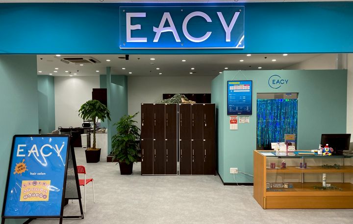 EACY MEGAドン・キホーテ桐生店 | LINE Official Account