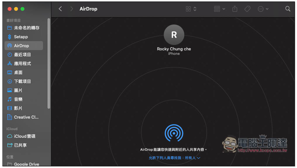 AndDrop 實現 Android 也能透過 AirDrop 傳到 Mac，隔空傳檔給 Windows | LINE購物