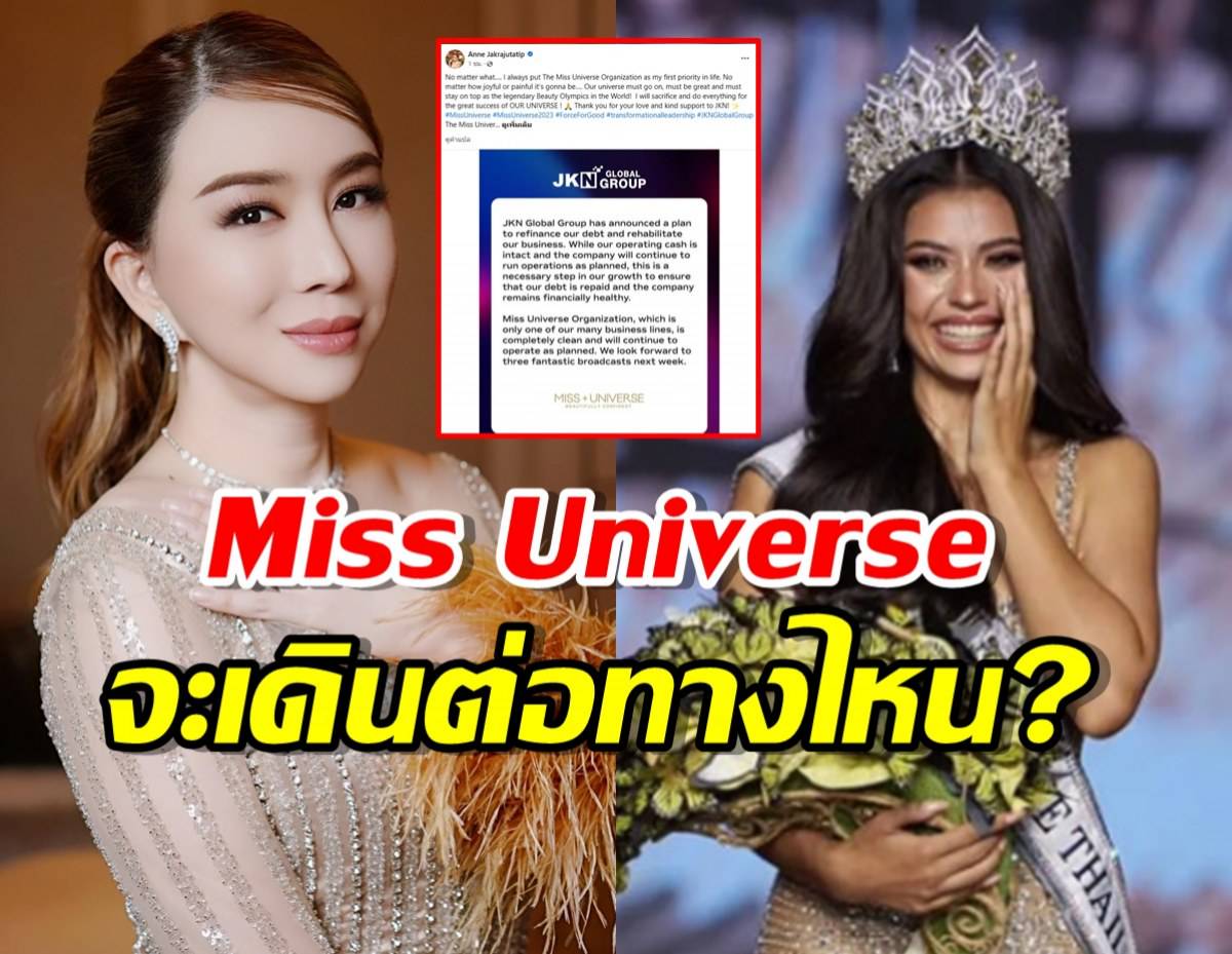 Ann Chakkraphong Chakrajutathip Speaks Out About Jkn Global Groups