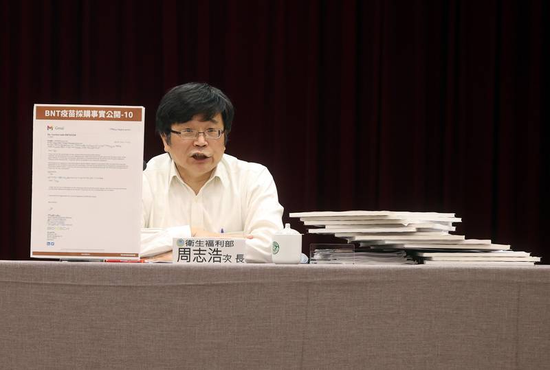 郭辦指合約抬頭釀疫苗破局 衛福部公開BNT合約(圖) | 中央通訊社 | LINE TODAY