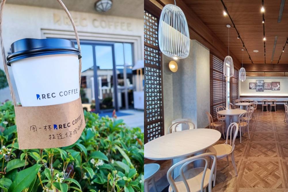 【完整菜單片】REC COFFEE 海外首間路面店！台灣二號店插旗台中北屯區 三號店規劃前進台北 | 上報 | LINE TODAY