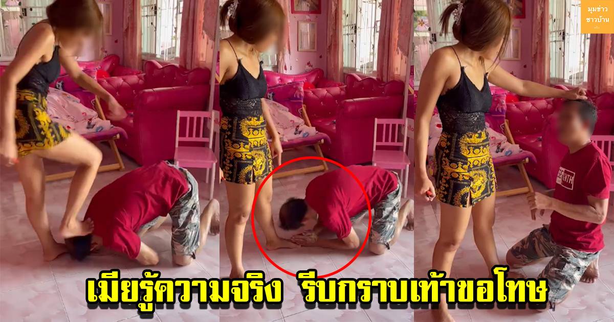 หนุ่มใหญ่กุเรื่องโกหกภรรยา สุดท้ายรู้ความจริงต้องรีบกราบขอโทษ มุมข่าว Line Today