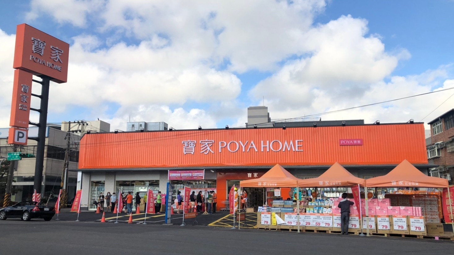 LINE購物｜先LINE購物 再購物 · LINE POINTS回饋賺不停