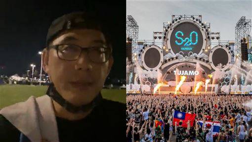 S2O怒開告！痛訴遭文化部欺騙內幕：台灣太黑暗了 | 三立新聞網 | LINE TODAY