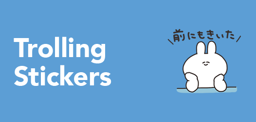 Trolling Stickers | LINE STORE