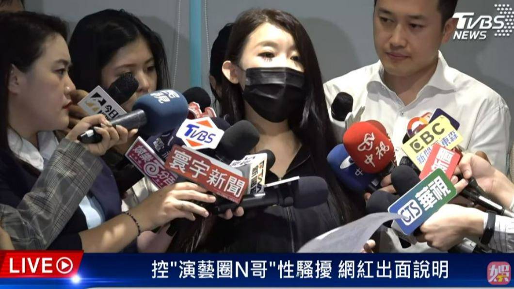 小紅老師指控「NONO性侵」受害者20人 還原驚悚過程：生女兒後也有 | TVBS | LINE TODAY