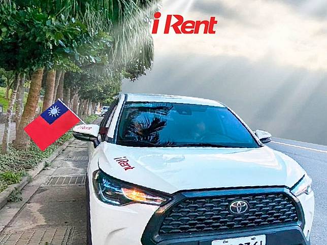 iRent出包了！爆14萬筆個資外洩 將寄發通知補償 | 中廣新聞網 | LINE TODAY